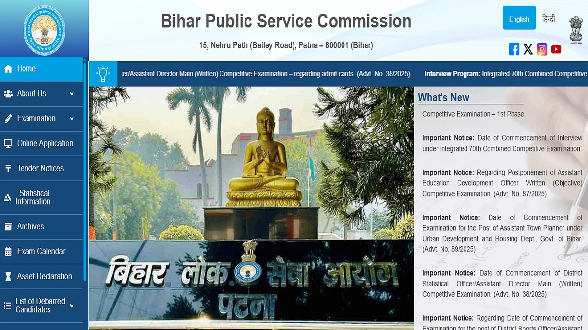 BPSC Assistant Environmental Engineer Result 2025 – Download PDF