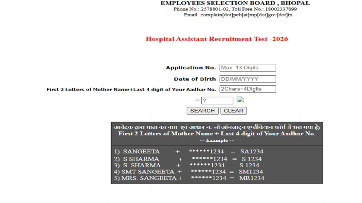 MPESB Hospital Assistant Admit Card 2026 Out – Download Hall Ticket for ...